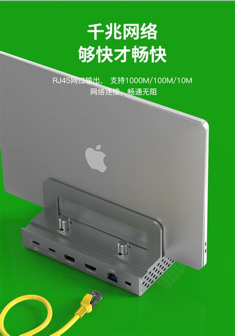 Typec扩展坞4k60hz千兆网口笔记本立式支架hub多功能转换器拓展坞 阿里巴巴