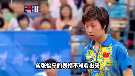 巅峰时期的张怡宁有多强？临时球拍打穿世界第九名场面腾讯新闻