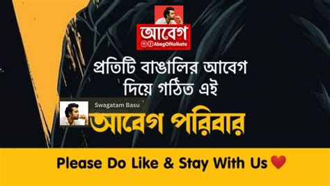 Status Master পেইজটি নতুন তাই পোস্ট পছন্দ হলে শেয়ার করবেন । আর পেইজে