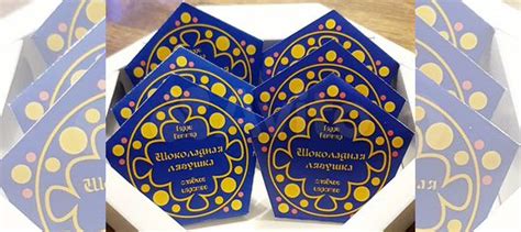 Шоколадная лягушка гарри поттера купить в Санкт Петербурге Товары для дома и дачи Авито