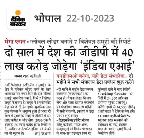 Dr Divakar Singh On Linkedin Dsnews