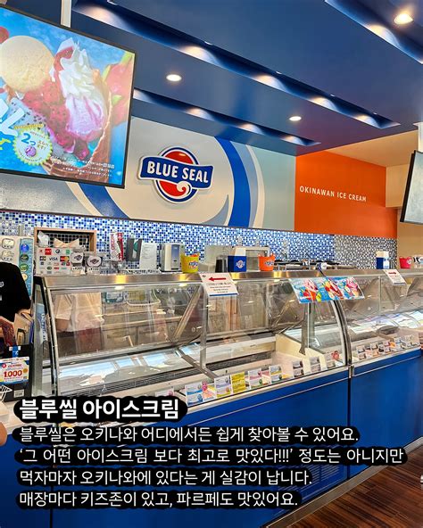 4박 5일 여름 오키나와 여행 1일차