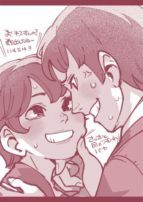キス寸前 pixiv年鑑 β