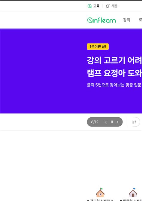 페이지 레이아웃을 어떻게 해야할까요