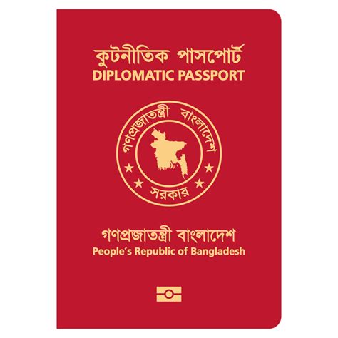 Bangladesh E Passport Bangladeshi Diplomatic Digital Passport Of