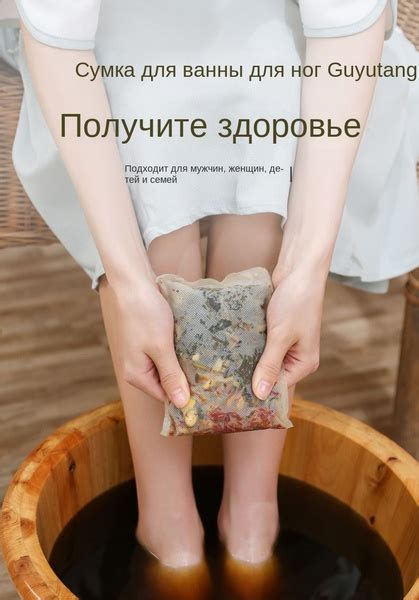 Средство для ножных ванн 1 купить с доставкой по выгодным ценам в интернет магазине Ozon