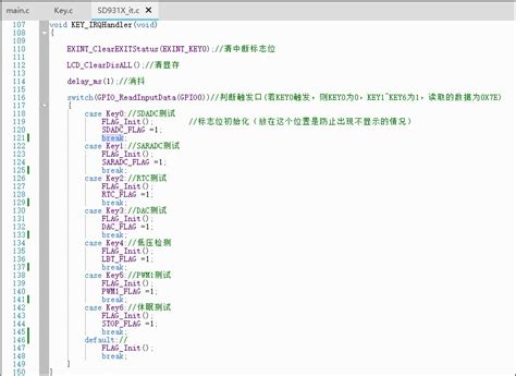带32位mcu和高精度adc的soc产品 Sd93f系列开发指南（二） 知乎