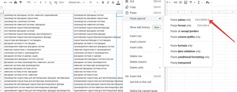 Как удалить минус слова на ключах в Excel узнать больше про контекстную рекламу на Workspace