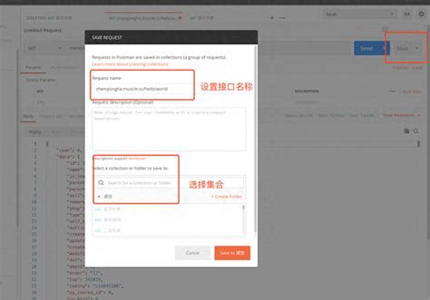 如何用postman做接口自动化测试？5个步骤带你轻松实现！postman可以进行自动化测试吗 Csdn博客