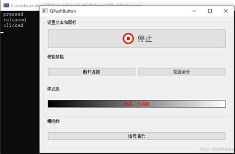 Qt Qpushbutton设置文本和图标、使能禁能、信号演示qpushbutton设置图标 Csdn博客