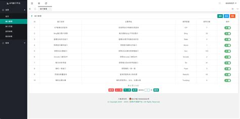 网站源码php源码网站模板商业源码整站源码源码下载 爱豆源码