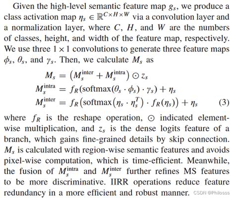 论文笔记：manet multi scale aware relation network for semantic