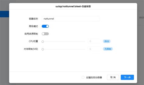 绿联nas的docker安装 powered by mindoc