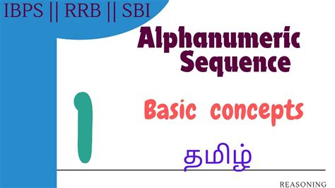 Alphanumeric Sequence Basic Concept Youtube