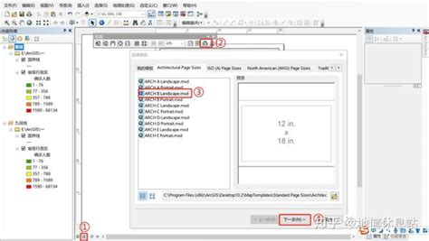 【arcgis教程一】如何用arcgis做一张专题地图 知乎