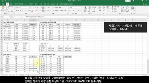 컴활2급 실기 [기초06] 수학 삼각 찾기 참조 함수 youtube