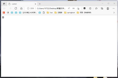 第一百零四篇dom事件流 航行学园