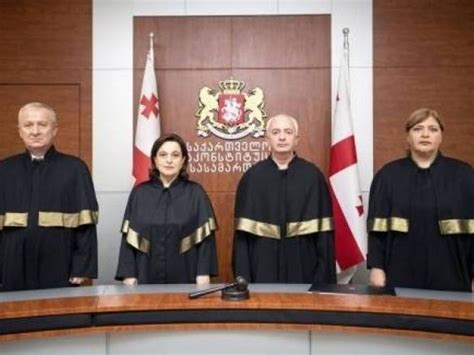 საქართველოს საკონსტიტუციო სასამართლო