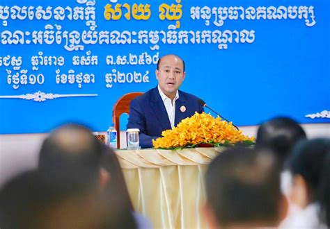 Msjtv News ឧបនាយករដ្ឋមន្ត្រី ហ៊ុន ម៉ានី៖ ការងារបក្ស រដ្ឋ និងសង្គមមហាជន