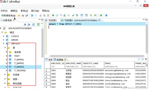 达梦dm8数据库异机数据迁移测试达梦数据库 异机恢复 Csdn博客 达梦dm8数据库异机数据迁移测试达梦数据库 异机恢复 Csdn博客