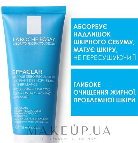 La Roche-Posay Effaclar Unclogging Purifying Sebo-Controlling Mask Anti ...