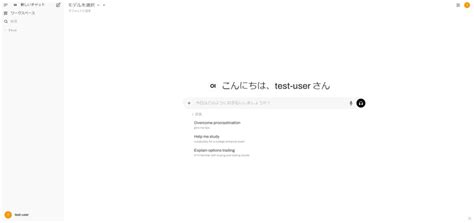 Openwebuiをwindowsにワンクリックでインストールする方法