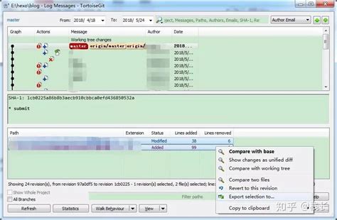 一文告诉你如何导出 Git 变更文件 知乎