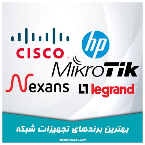 دانلود نرم افزار Vms به صورت رایگان لینک مستقیم آموزش ایمن موج ثامن