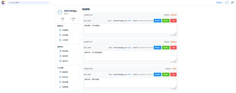 Python Django网上招聘系统的设计与实现 小胖墩有点瘦 博客园