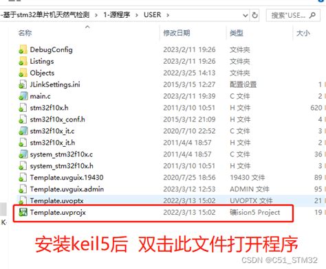 9 基于stm32单片机mq4天然气dht11温湿度检测报警系统程序代码原理图pcb元件清单 stm32驱动mq4传感器 csdn博客