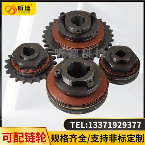 TL350配带链轮摩擦式扭力限制器500扭矩过载保护排屑机安全离合器 虎窝淘