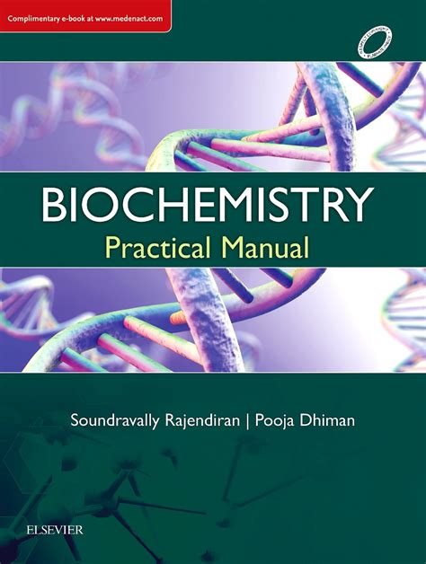 Biochemistry Practical Manual 1e