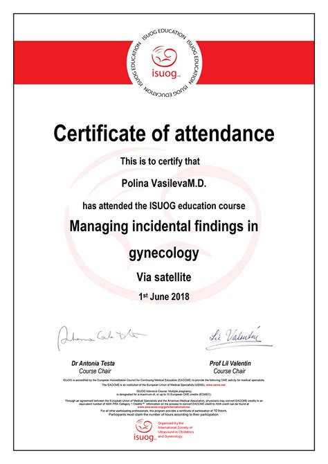 Д р Василева акушер гинеколог