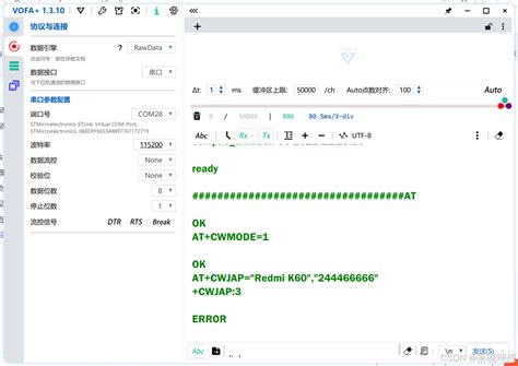 Stm32模块系列（3）——wifi模块esp 01sesp 01wifi模块 Csdn博客