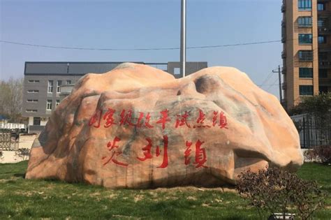 炎刘镇搜狗百科