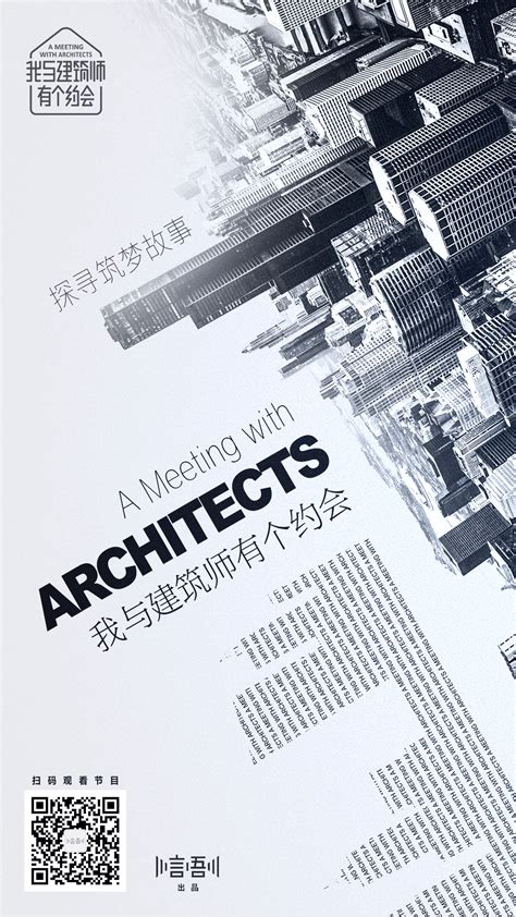 摩西萨夫迪Moshe Safdie从建筑的另一个维度寻找未来 搜狐大视野 搜狐新闻