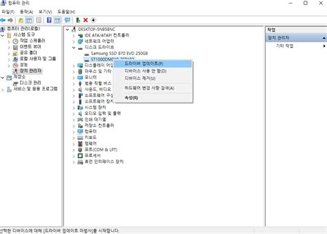 Windows 10에서 Usb 드라이버를 다운로드 및 업데이트하는 방법 Easeus