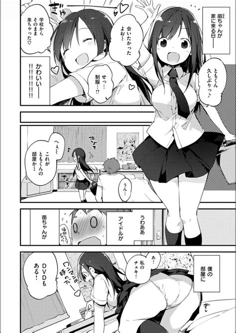 🐼めいちゃむ🐼 On Twitter 33 0v31xtl0hs Ad