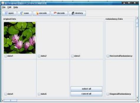 Java毕设 基于纠错码的冗余技术的研究evenodd码 Csdn博客