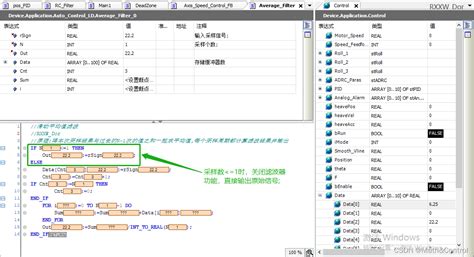 滑动平均值滤波功能块 codesys完整st源代码 codesys滤波功能块 csdn博客