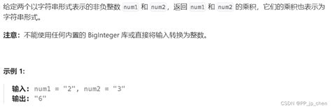 20232024华为机考leetcode刷题表leetcode 华为 Csdn博客