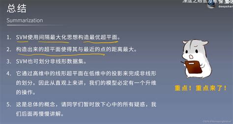 （统计学习方法李航）第七章支持向量机