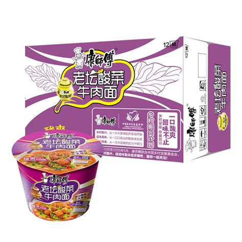 康师傅方便面 整箱装 老坛酸菜牛肉面85g12泡面桶装 早餐速食【图片 价格 品牌 评论】 京东