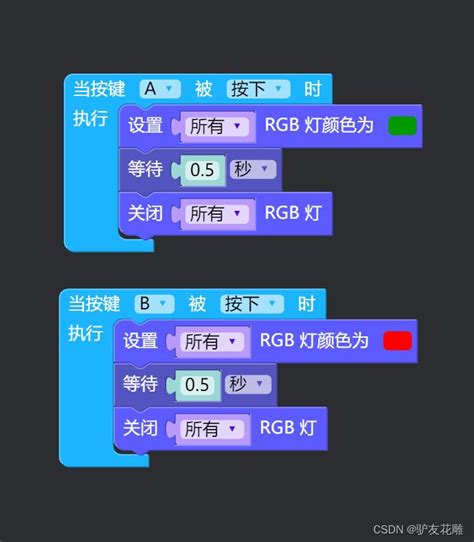 【雕爷学编程】micropython动手做（15）——掌控板之ab按键掌控板 主程序能工作 当a键被按下 不能工作 Csdn博客