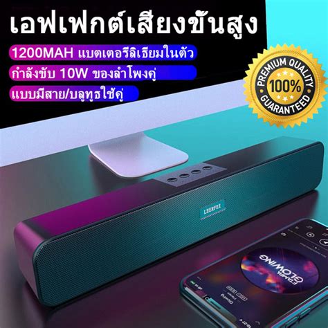 🎵จัดส่งที่รวดเร็ว🎵ลำโพงพกพา ลำโพงเบสหนัก ลำโพง ลำโพงบลูทูธ ลำโพงบลูทูธไร้สาย ลำโพงไร้สาย