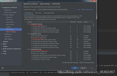 安卓平台so开发环境配置，以及常见编译常见问题解决方法安卓 Error While Executing Process Cprogram Files Csdn博客
