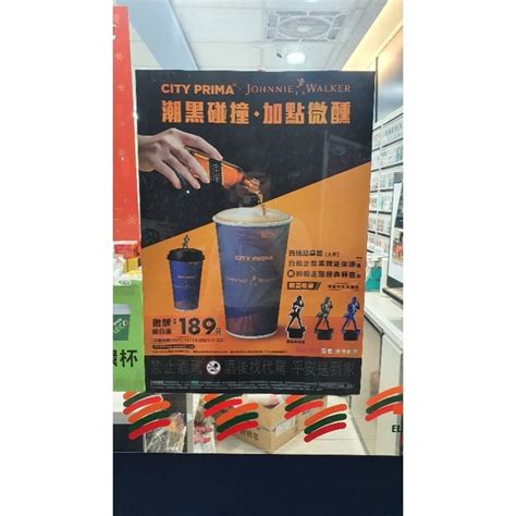 7 11 City Prima 約翰走路小金人限量杯塞 蝦皮購物