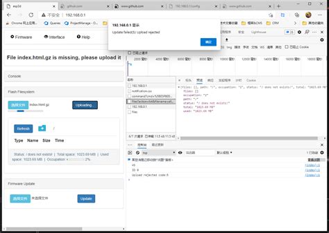 The Indexhtmlgz File Upload Rejected Code 5 · Issue 583 · Luc Githubesp3d · Github