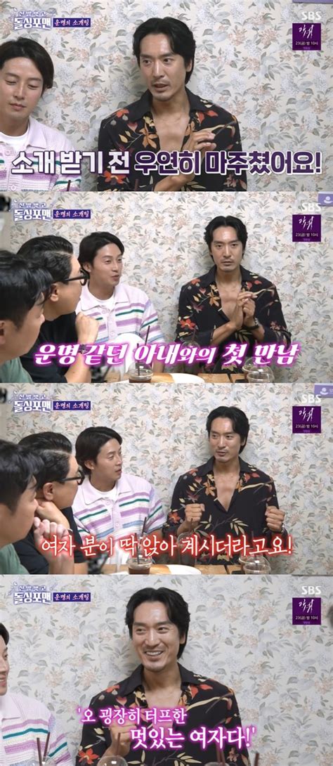 Gd 매형 김민준 “아내와 길에서 첫 만남 하얀 스포츠카 터프했다” 돌싱포맨