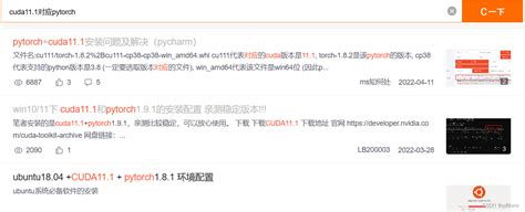 安装pytorch踩坑记录现在pip 安装pytorch怎么会自动去安装cuda 系统之前已经安装过了 Csdn博客